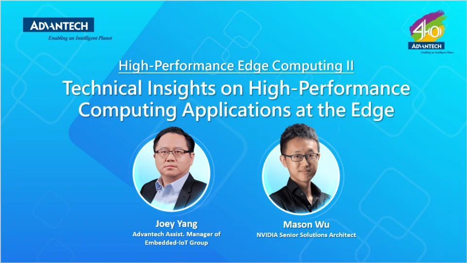 【Tech Focus Forum II】2023 EIoT WPC에서 엣지에서의 고성능 컴퓨팅 응용에 대한 기술적 통찰 - Videos - Advantech Connect