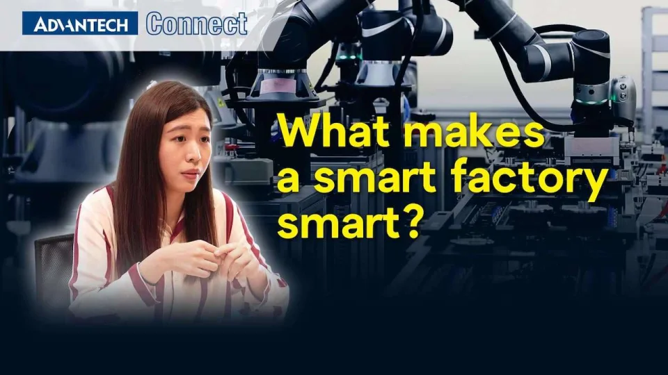 What makes a smart factory smart? - Videos - Advantech Connect