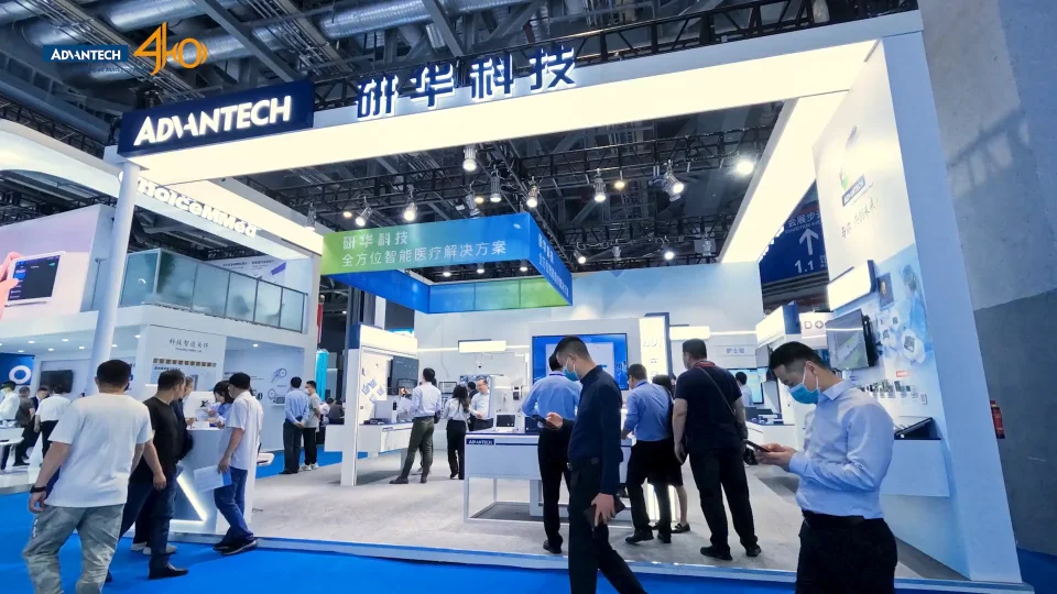 Advantech at 2023 China International Medical Equipment Fair (CMEF ...