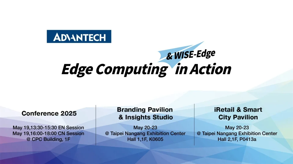 Advantech at COMPUTEX 2025 – Edge Computing & WISE-Edge in Action! - Videos - Advantech Connect
