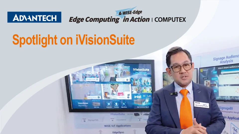 Advantech at COMPUTEX 2025 | Spotlight on iVisionSuite - Videos - Advantech Connect