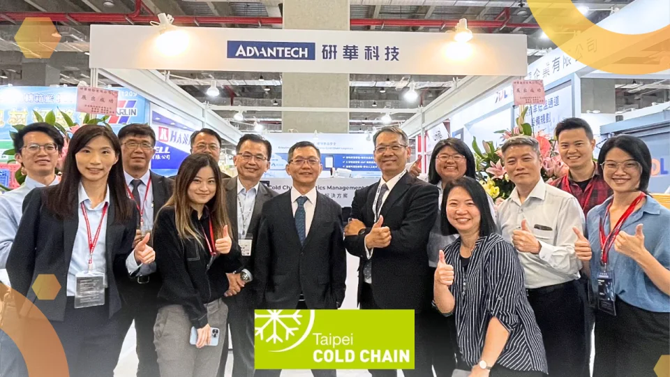 Advantech at 2024 Taipei Logistics & IoT / Cold Chain Technology ...