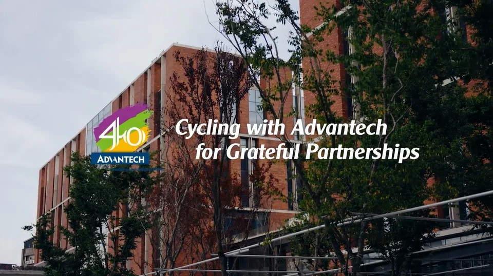 Advantech 40th Global Cycling Event - Videos - Advantech Connect