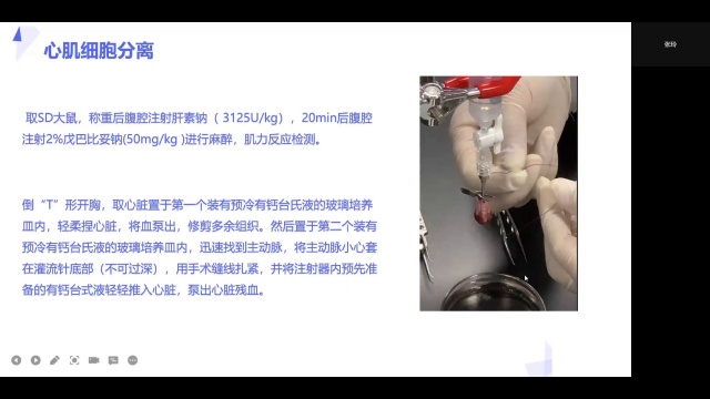 LabChart Support | ADInstruments