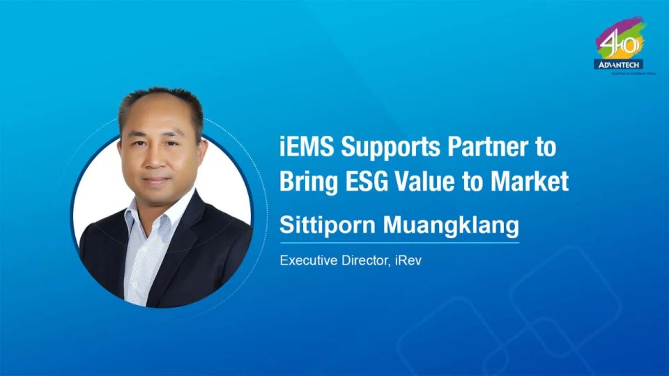[Mega Trend Forum] iEMS Supports Partner to Bring ESG Value to Market| 2023 IIoT WPC - Videos ...