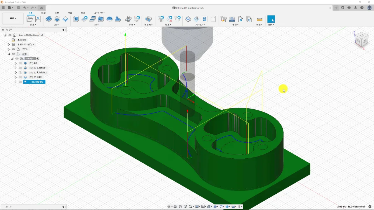 Fusion360を使用して3Dモデリングします！ - 家具