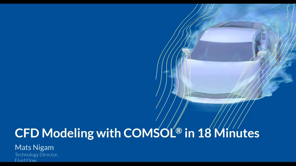 COMSOL® CFD 仿真 18 分钟入门