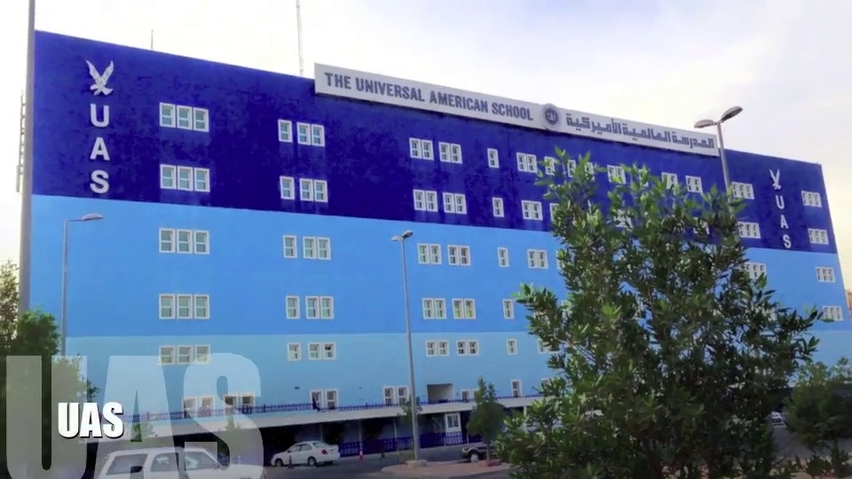 UAS Gallery - Universal American School