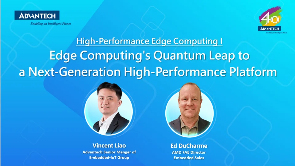 【Tech Focus Forum II】엣지 컴퓨팅의 양자적 발전으로 다음 세대 고성능 플랫폼｜2023 EIoT WPC - Videos - Advantech Connect